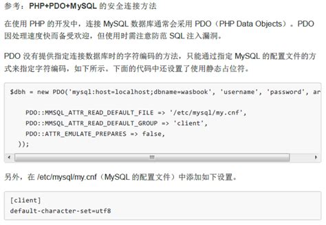 数据库预编译为何能防止sql注入？ 知乎