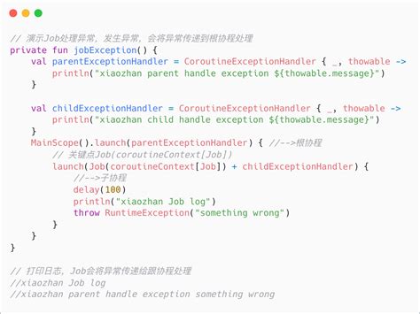 抽丝剥茧聊kotlin协程之聊聊job和supervisorjob的区别kotlin Supervisorjob Csdn博客