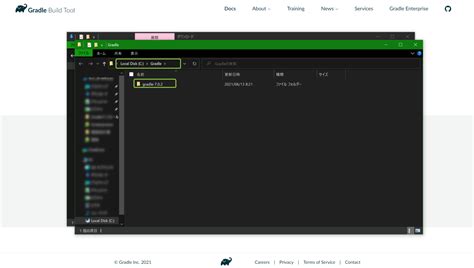 初心者向け Gradleのインストール方法 Java Spring Boot開発環境構築 shark code