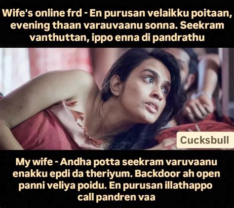 Instagram Photo By Tamil Adult Memes • Dec 15 2024 At 1052 Pm