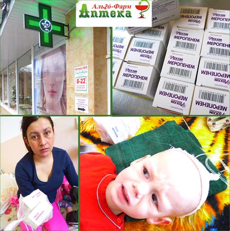 » Огромное спасибо аптеке Альго-Фарм » 31 June