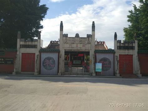 2024德庆学宫门票德庆德庆学宫游玩攻略德庆学宫游览攻略路线地址门票价格 【去哪儿攻略】