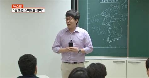 청소년 스마트폰 중독인터넷 중독 2배