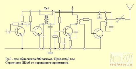 Предварительный усилитель на одном транзисторе кт315 схема