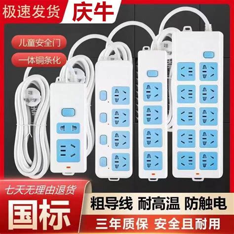 台灣出貨純銅插座多孔延長線接線板帶線插板電源轉換器充電排插排無線插座 蝦皮購物