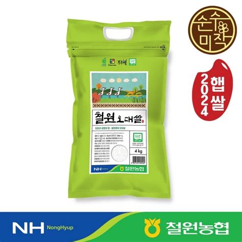 철원몰