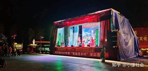 南召县城郊乡：戏曲下乡暖民心 民族团结一家亲 知乎