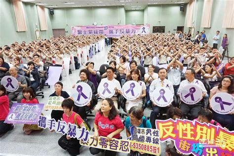 家暴法17周年 高市籲拒恐怖情人 生活 中時