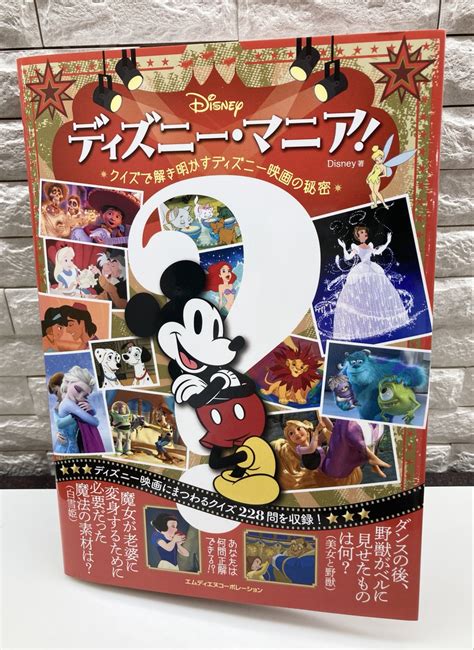 On Twitter Disney
