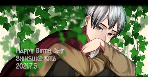 ハイキュー 北さんお誕生日おめでとうございます！ 볼 노챠야のイラスト Pixiv