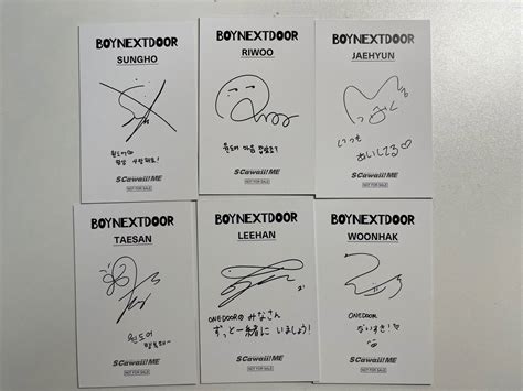 더쿠 보넥도 싸인 다 너무 귀여워