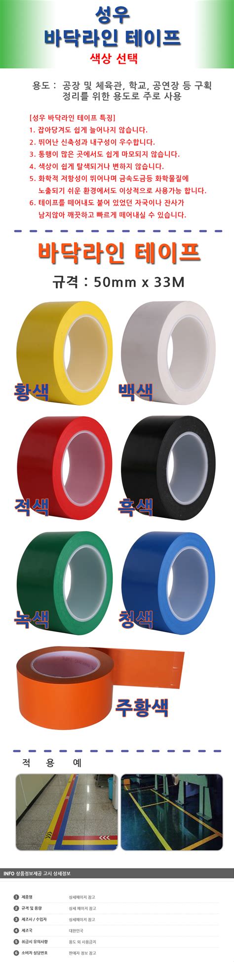 본 제품을 구매하시면 원활한 배송을 위해 꼭 필요한 고객님의 개인정보를 성함 주소 전화번호 등 택배사 및 제 3업체에서