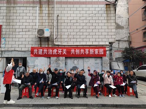 荆门市掇刀区虎牙关社区老旧小区改造汇聚“同心圆”澎湃号·政务澎湃新闻 The Paper
