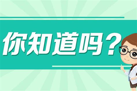 申论阅读小技巧批注阅读