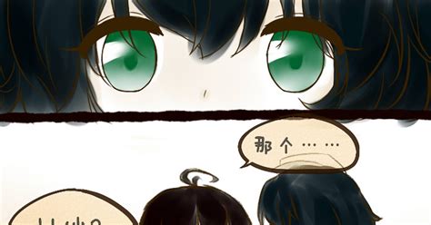 東方project 【中國語注意】無題 Wanのイラスト Pixiv