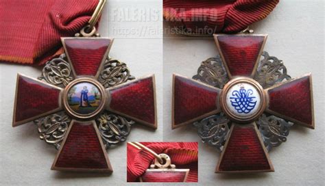 «Анна на шее». Орден Святой Анны — Журнал КОЛЛЕКЦИЯ
