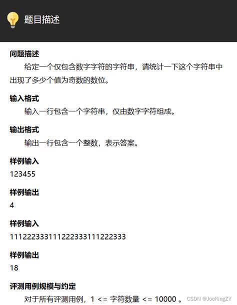 第十五届蓝桥杯模拟赛第三期（python）第十五届蓝桥杯校内模拟赛第三期题解 Csdn博客