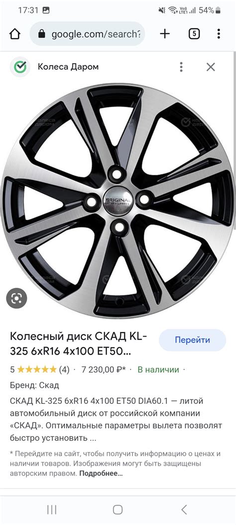 Диски Vesta седан — Lada Vesta (1G), 1,6 л, 2017 года | колёсные диски ...