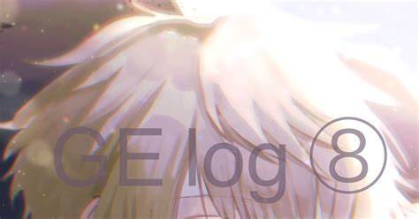 ゴッドイーター Ge Log⑧ サナダ アヤのイラスト Pixiv