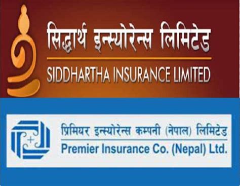 सिद्धार्थ र प्रिमियर इन्स्योरेन्सबीच एकीकृत कारोबार सुरु Gdp Nepal