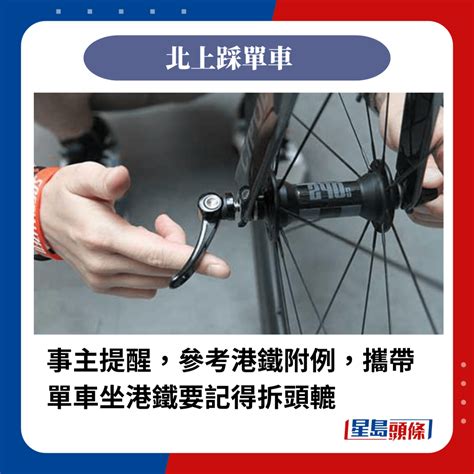 港人北上深圳租電動電單車體驗 2小時租金只需xx！網民提醒要注意幾點 （附內地電動車使用守則） 星島日報