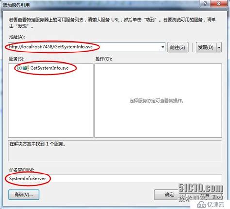 Wcf入门（一） Wcf的基础知识 编程语言 亿速云