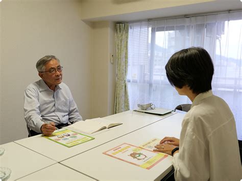 京都 成年後見終活の相談室