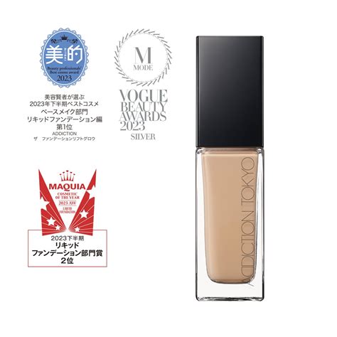 アディクション ザ ファンデーション リフトグロウ Spf 20 Pa30ml 004 Fair Neutral フェア ニュートラル
