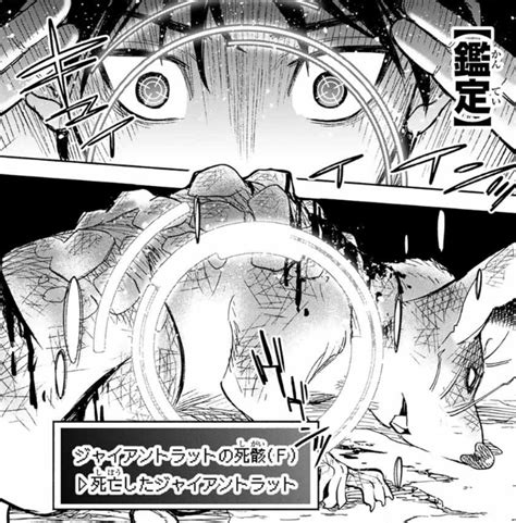 最強の“神眼”で美少女たちをメロメロに！ 『不遇職【鑑定士】が実は最強だった～奈落で鍛えた最強の【神眼】で無双する～』アインに惚れ込む個性豊か