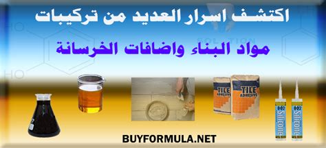 Buyformula