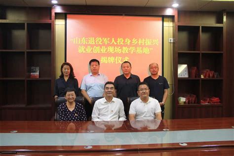 研究院到微山高楼乡开展乡村振兴实地调研 乡村振兴研究院