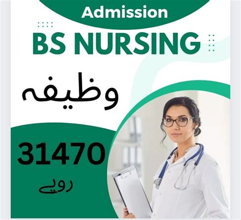 BS Nursing Years Admission Nursing Colleges DHQ Hospitals Punjab Free Online MCQS Questions
