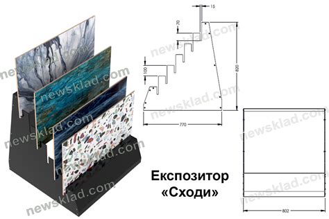Експозитори для плитки в Україні. Купити експозитор для плитки.