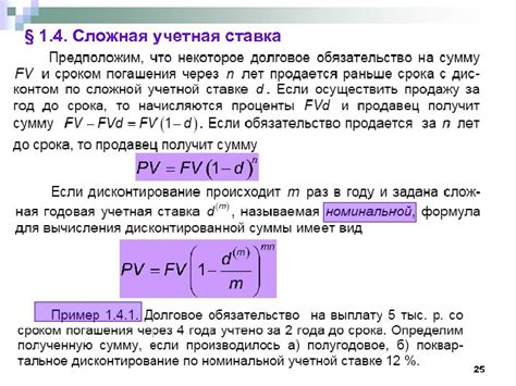 МАТЕМАТИЧЕСКАЯ ЭКОНОМИКА 32 часа лектор Марченко Ирина