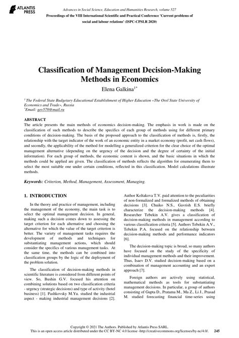 Pdf Classification Of Management Decision Making Methods In Economics Pdf Classification Of Management Decision Making Methods In Economics