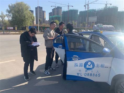 泓源出租车公司多措并举全力提升服务质量 市产投集团