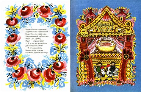 Васнецова Елизавета Юрьевна (1937-)