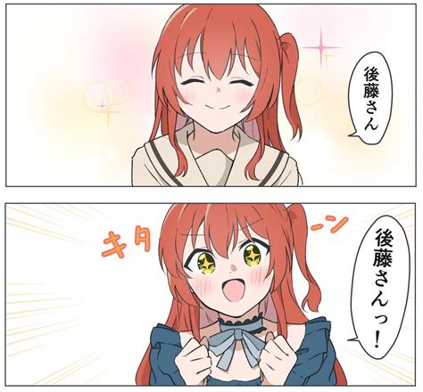 ぼっちちゃん「喜多ちゃんがぼっちちゃんを呼ぶだけ ぼっちざろっく 」lizの漫画
