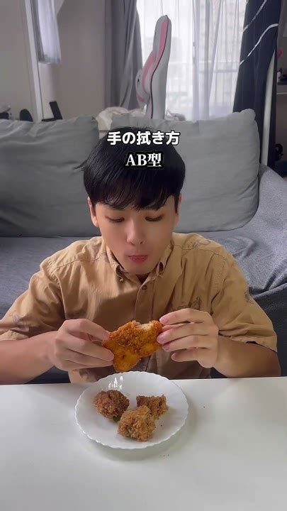 いたいa型a型あるあるb型b型あるあるo型o型あるあるab型ab型あるある Youtube