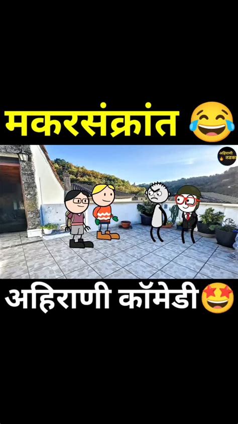 Ahirani Tadka Ahiranitadka • Instagram Photos And Videos