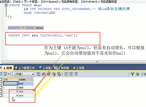 《mysql必知必会》第1篇:基本操作《mysql必知必会》实操 Csdn博客 《mysql必知必会》第1篇:基本操作《mysql必知必会》实操 Csdn博客