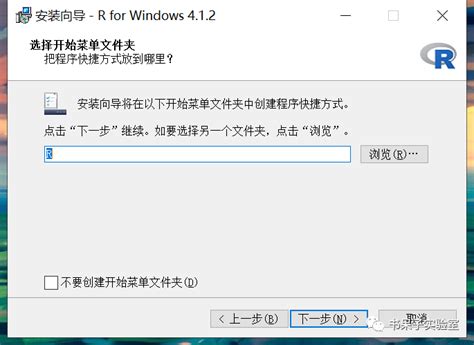 R语言安装教程 【图文版】 知乎