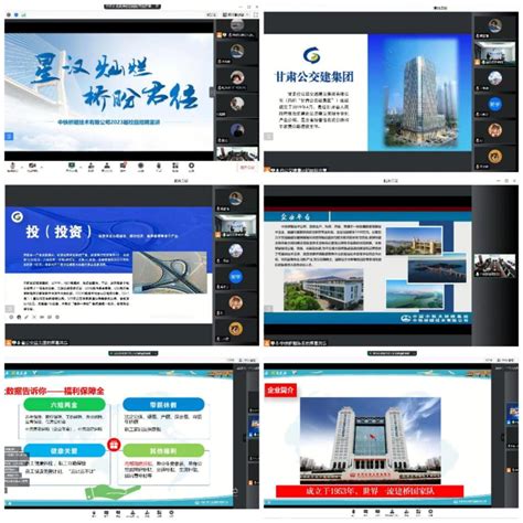 我校2023届毕业生秋季校园招聘会拉开序幕 兰州交通大学