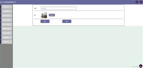 Ssmjsp计算机毕业设计基于java的校园即时服务平台7z7w2（程序lw源码远程部署）java校园即时服务平台代码 Csdn博客