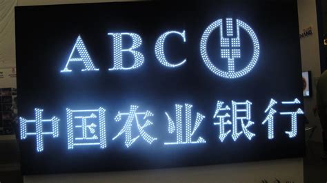 发光字广告的种类及特点 上海恒心广告集团