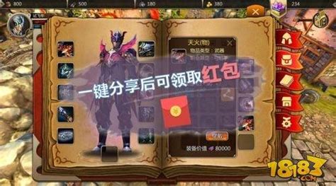 掠奪大戰獵國殺場富貴險中求 每日頭條