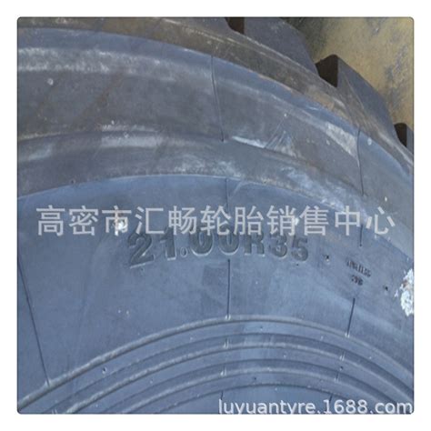 2100R35 21 00R35 工程轮胎 自卸矿山车轮胎 矿用轮胎 阿里巴巴