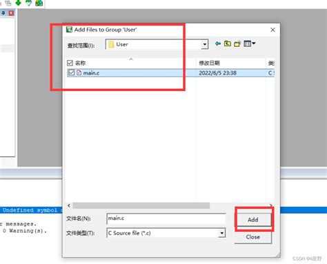 freertos新建工程——freertos学习记录002 使用freertos创建第一个文件 csdn博客