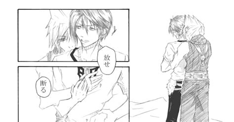 Dff クラスコ本見本 絢渓 志湖あやたに しこのマンガ ディシディア クラスコ Pixiv
