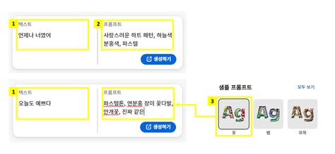 Ai 텍스트 효과를 이용한 응원 플랜카드 문구 꾸미고 제작하기 네이버 포스트